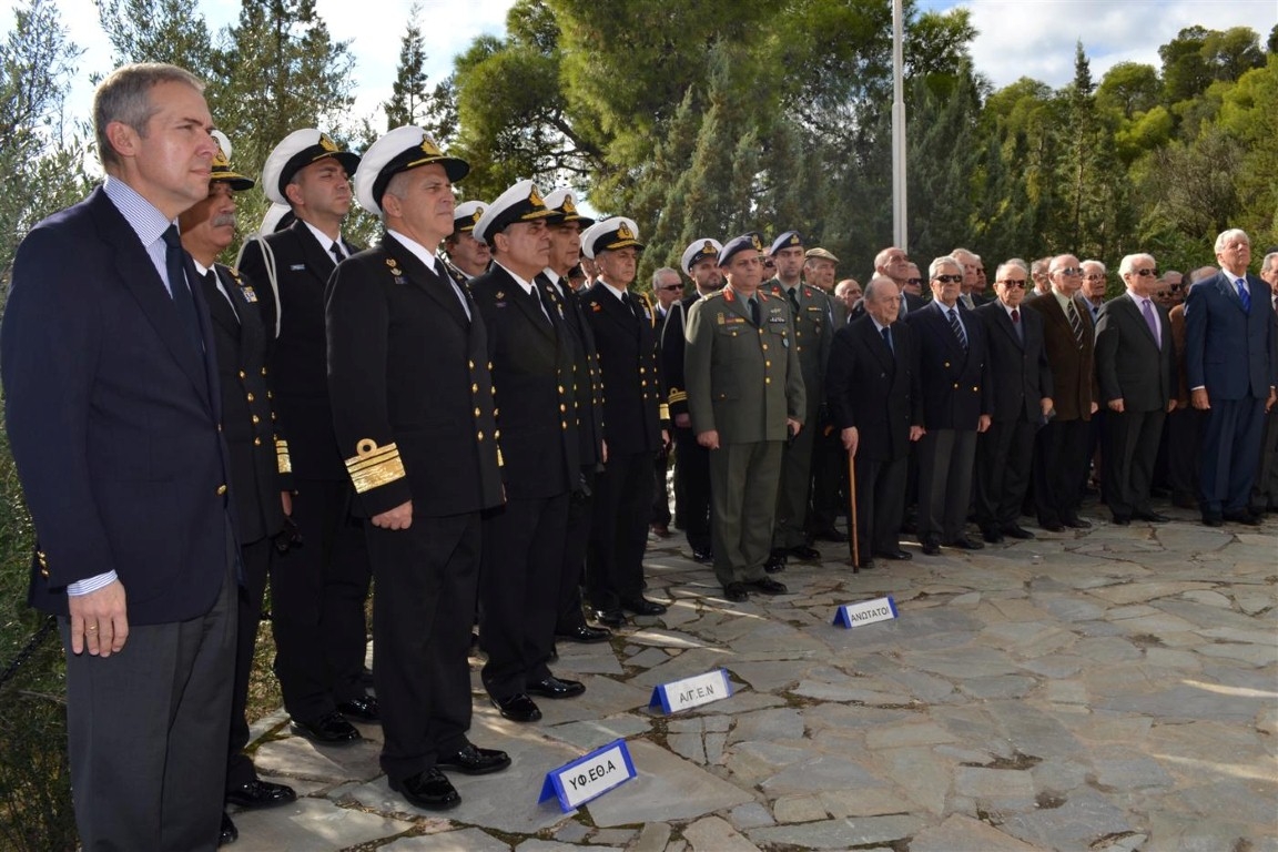 Eπιμνημόσυνη Δέηση για τους Πεσόντες του Πολεμικού Ναυτικού - Πολεμικό ...