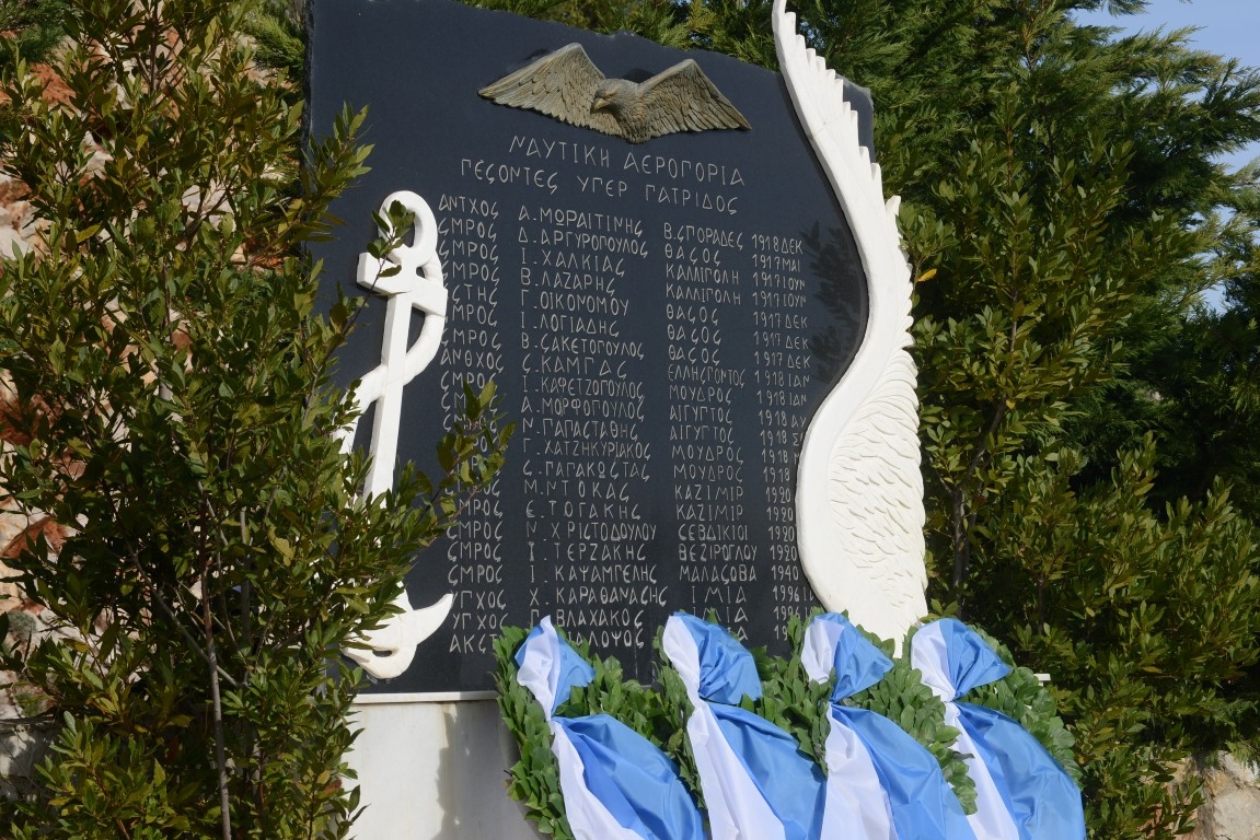 Επιμνημόσυνη Δέηση στη Μνήμη των Πεσόντων της Ναυτικής Αεροπορίας ...