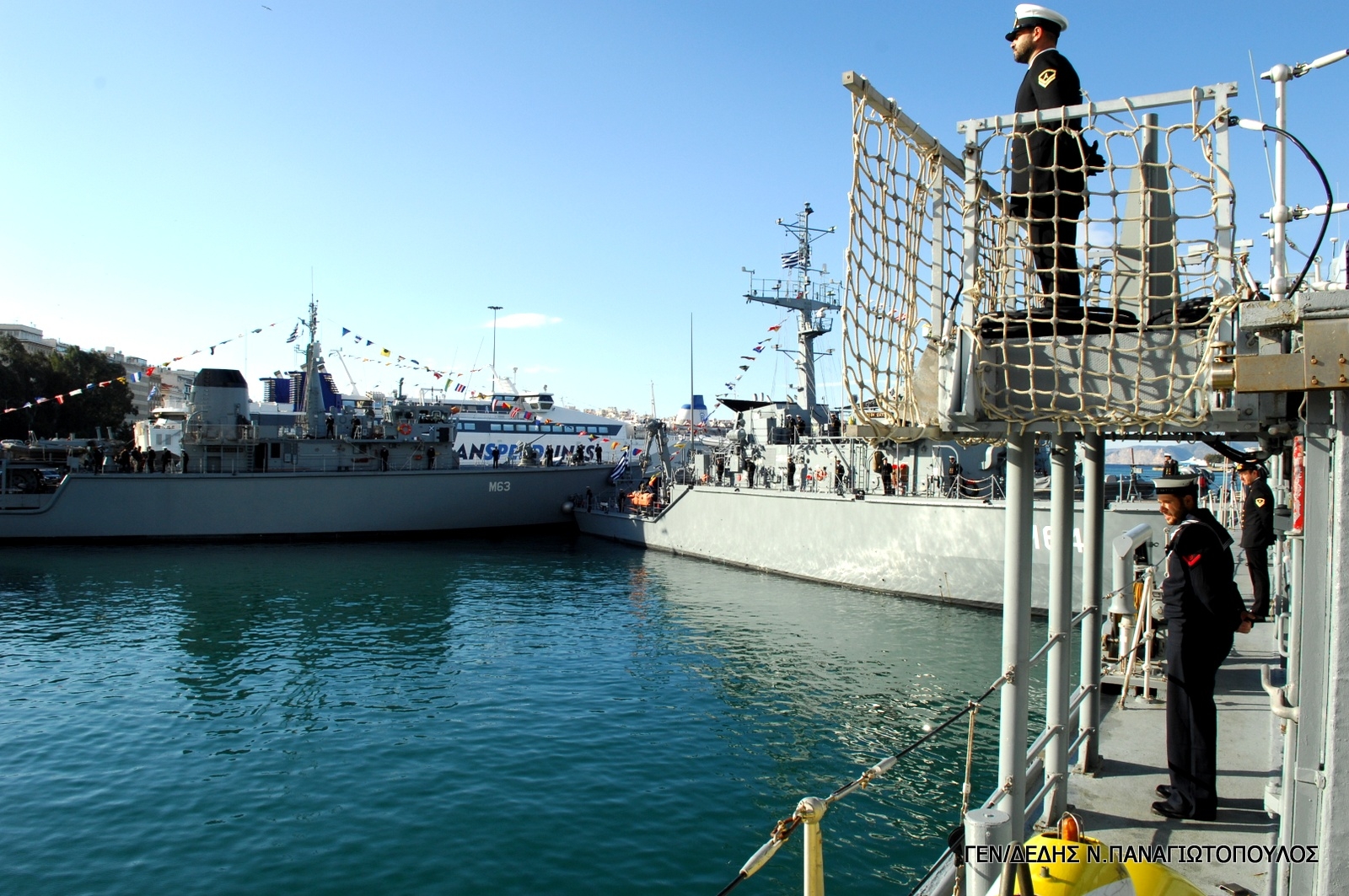 Τελετή Αγιασμού των Υδάτων - Πολεμικό Ναυτικό - Επίσημη Ιστοσελίδα