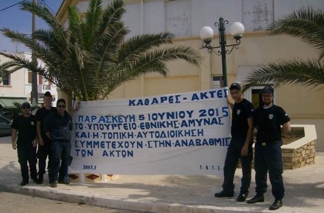 Συμμετοχή του ΠΝ στο πλαίσιο εορτασμού της Παγκόσμιας Ημέρας ...