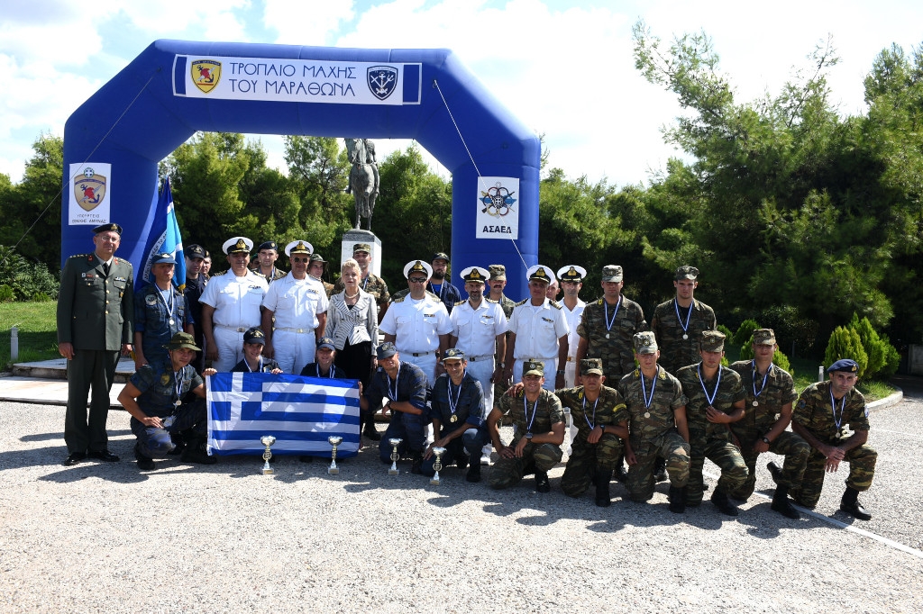 1ο Τρόπαιο Μάχης του Μαραθώνα - Πολεμικό Ναυτικό - Επίσημη Ιστοσελίδα