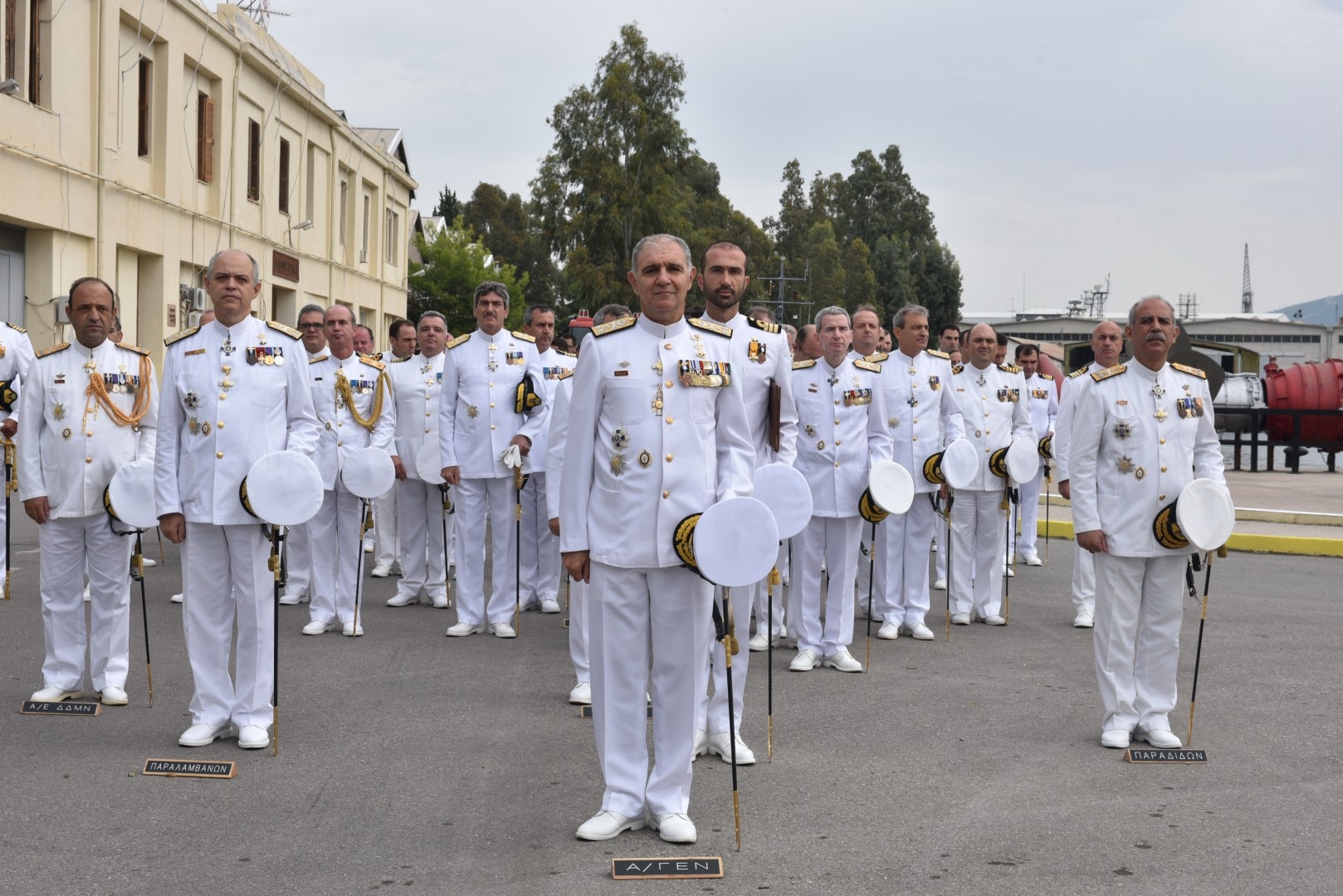 Τελετή Παράδoσης Παραλαβής Διοικητή Διοίκησης Διοικητικής Μέριμνας ...