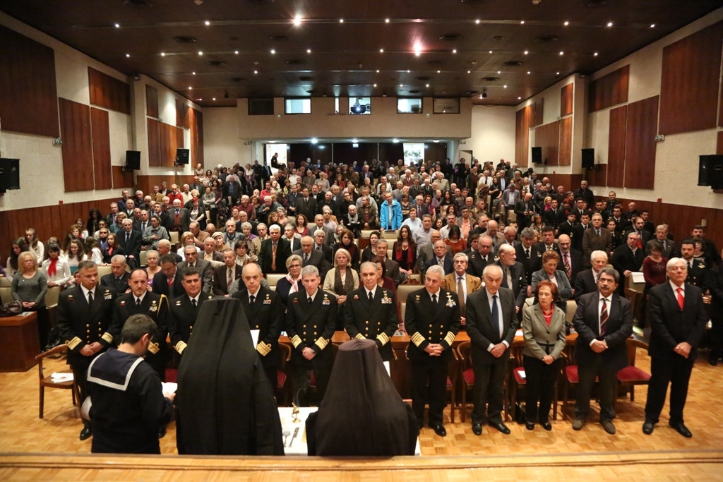 Κοπή Πρωτοχρονιάτικης Πίτας της Ένωσης Αποστράτων Αξιωματικών Ναυτικού ...