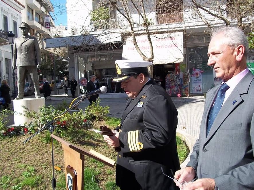 Αρχιερατική Επιμνημόσυνη Δέηση στη μνήμη του Πλοιάρχου Μιλτιάδη Ιατρίδη ...