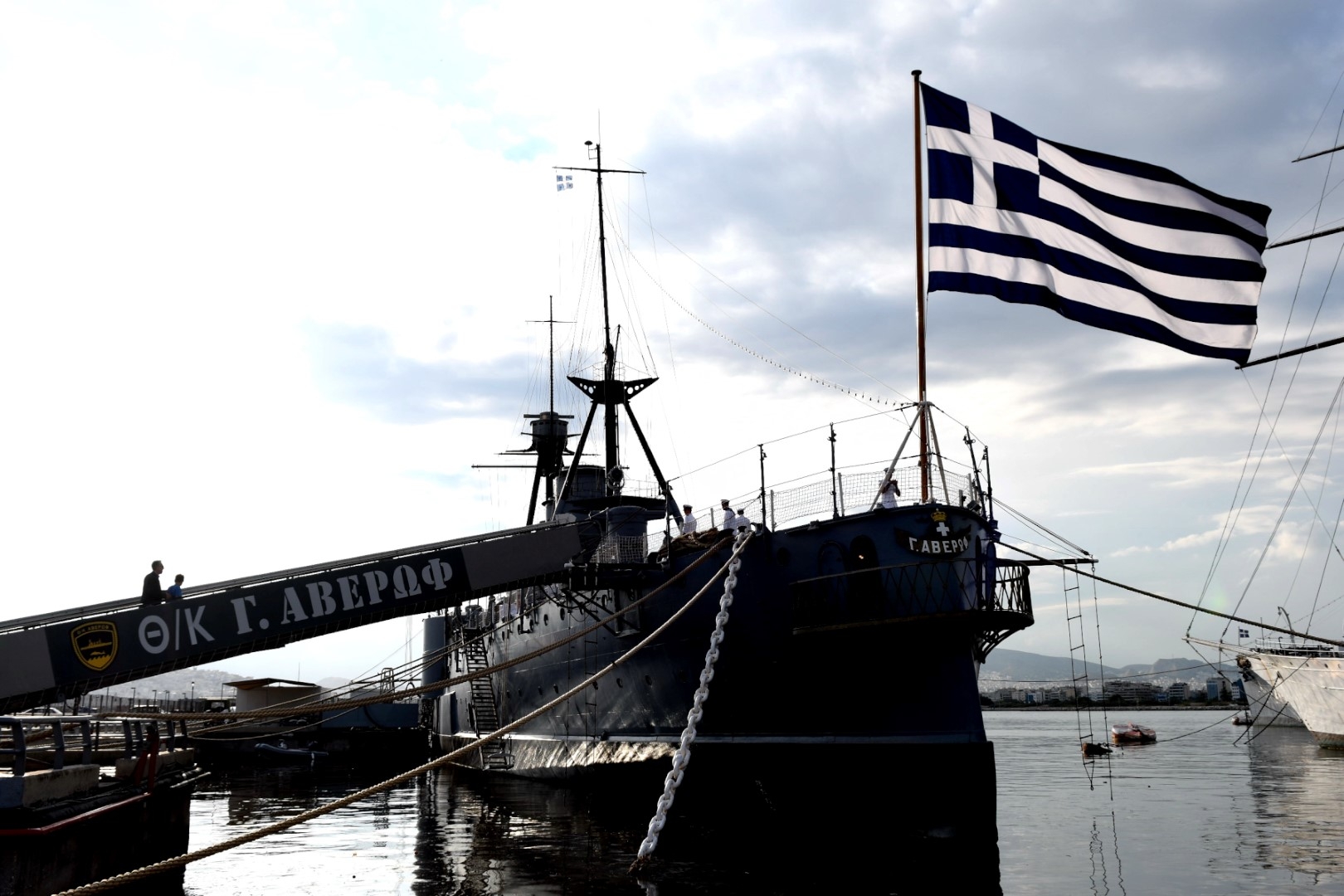ΠΟΣΕΙΔΩΝΙΑ 2016 - Εκδήλωση στο ΠΝΜ Θ/Κ ΑΒΕΡΩΦ - Πολεμικό Ναυτικό ...