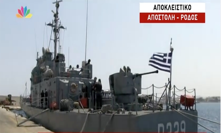 Ρόδος, στην κανονιοφόρο «ΤΟΛΜΗ» του πολεμικού ναυτικού - STAR ...