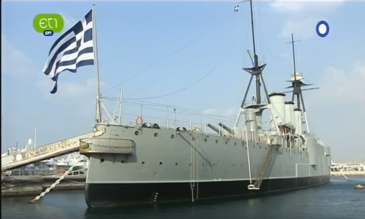 ΕΤ-1 - Μετα-Μουσείο | Θωρηκτό Αβέρωφ - Πολεμικό Ναυτικό - Επίσημη ...