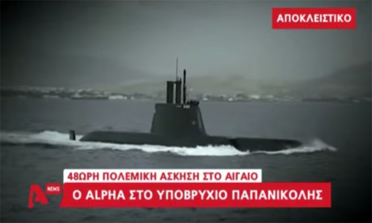 Βίντεο μέσα από το Υποβρύχιο Παπανικολής - Alpha TV - Πολεμικό Ναυτικό ...