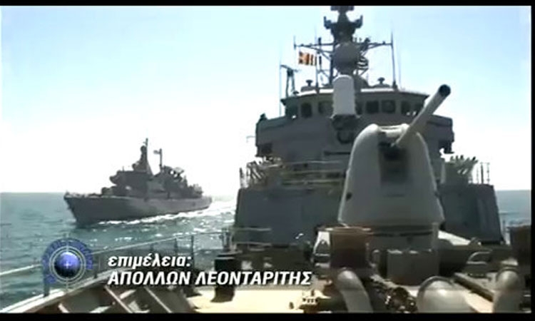 Φ/Γ ΑΙΓΑΙΟΝ ΑΝΤΙΜΕΤΩΠΙΣΗ ΠΥΡΚΑΓΙΑΣ - ΕΡΤ1 ΜΕ ΑΡΕΤΗ ΚΑΙ ΤΟΛΜΗ - Πολεμικό ...