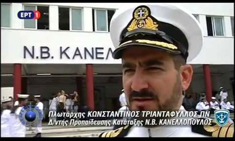 ΟΡΚΩΜΟΣΙΑ ΝΑΥΤΩΝ Β ΕΣΣΟ 2017 - ΕΡΤ1 ΜΕ ΑΡΕΤΗ ΚΑΙ ΤΟΛΜΗ - Πολεμικό ...