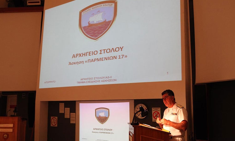 Παρουσίαση Άσκησης «ΠΑΡΜΕΝΙΩΝ 2017» - Πολεμικό Ναυτικό - Επίσημη Ιστοσελίδα
