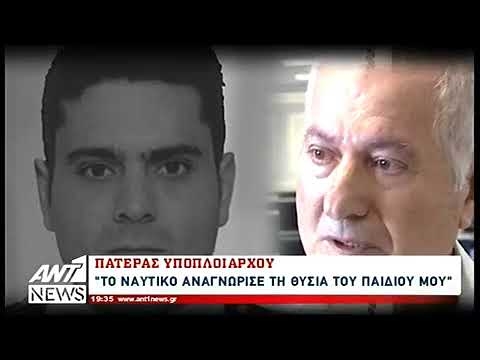 Εγκαίνια Αίθουσας Υποπλοιάρχου Α. Τούλιτση ΠΝ-ΑΝΤ1 - Πολεμικό Ναυτικό ...