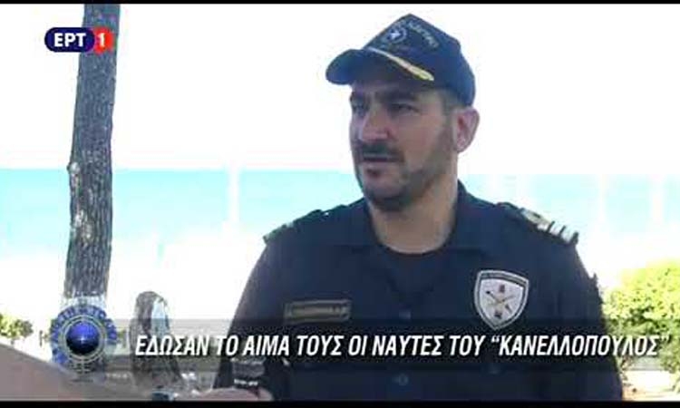 ΑΙΜΟΛΗΨΙΑ ΝΑΥΤΩΝ ΣΤΟΝ ΚΑΝΕΛΛΟΠΟΥΛΟ - Πολεμικό Ναυτικό - Επίσημη Ιστοσελίδα
