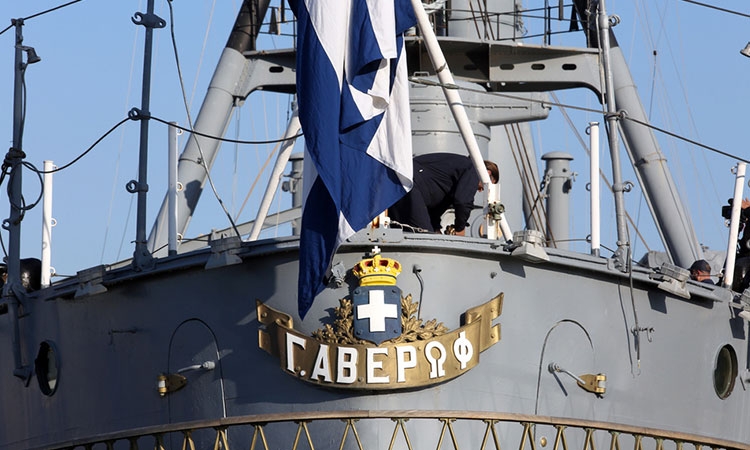 Πρόγραμμα Εκδηλώσεων Του Πολεμικού Ναυτικού Κατά Τη Διάρκεια Παραμονής ...