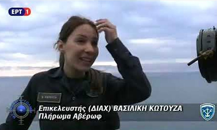 Το Θ/Κ "Γ.ΑΒΕΡΩΦ" στη Θεσσαλονίκη -Αρετή και Τόλμη- 15/10/2017 ...