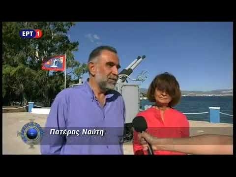 Ορκωμοσία Ναυτών Γ΄ ΕΣΣΟ 2017-Με Αρετή και Τόλμη - Πολεμικό Ναυτικό ...