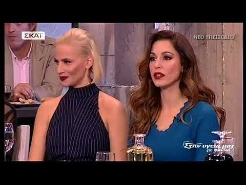 Η ΜΠΑΝΤΑ ΤΟΥ ΠΝ ΣΤΗΝ ΕΚΠΟΜΠΗ "ΣΤΗΝ ΥΓΕΙΑ ΜΑΣ ΡΕ ΠΑΙΔΙΑ" - 25/11/2017 ...