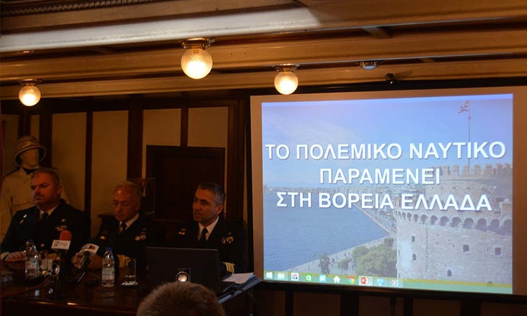 Ελλιμενισμός Θ/Κ «Γ. ΑΒΕΡΩΦ» στη Θεσσαλονίκη - Συνέντευξη Τύπου ...