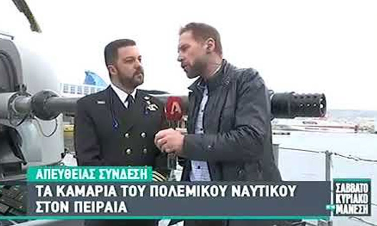 Η ΤΠΚ ΓΡΗΓΟΡΟΠΟΥΛΟΣ στον Πειραιά με Αφορμή τον Εορτασμό της Εθνικής ...