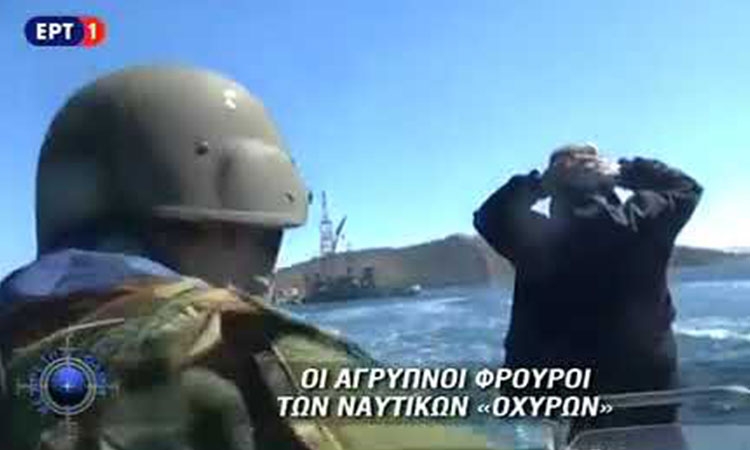 Οι Φρουροί Ναυτικών Εγκαταστάσεων του Ναυστάθμου Σαλαμίνας - Αρετή και ...