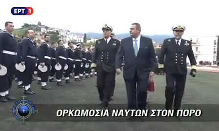 Ορκομωσία Ναυτών Ά ΕΣΣΟ 2018 - Αρετή και Τόλμη - 15/04/18 - Πολεμικό ...