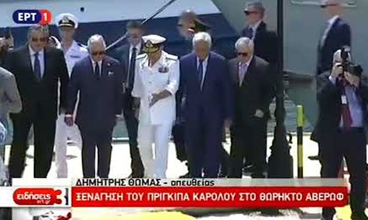 O Πρίγκιπας ΚΑΡΟΛΟΣ στα: Θ/Κ ''Γ. ΑΒΕΡΩΦ'' Τριήρη ''ΟΛΥΜΠΙΑΣ ...