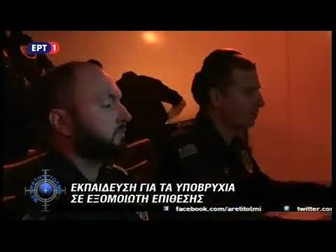 Εκπαίδευση στον Εξομοιωτή της Σχολής Υ/Β - Εκπομπή "Με Αρετή και Τόλμη ...