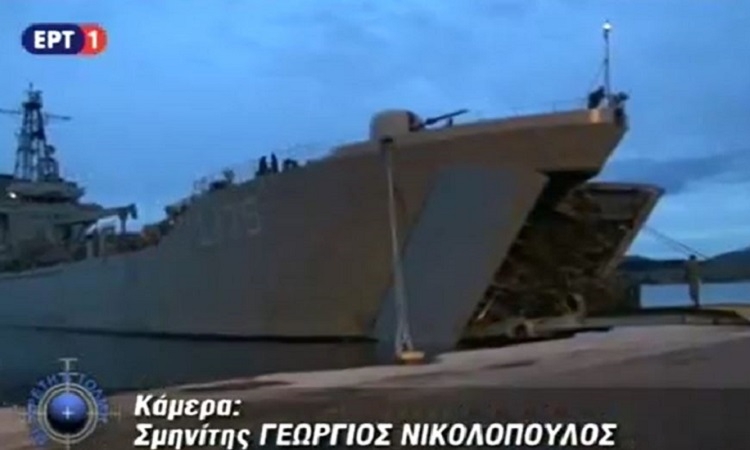Φόρτωση Στο Αρματαγωγό ΙΚΑΡΙΑ Αρμάτων Μάχης Πριν Την Απόβαση Στα ...