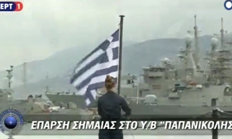 Έπαρση Σημαίας Στο Υ/Β ΠΑΠΑΝΙΚΟΛΗΣ- Εκπομπή "Με Αρετή και Τόλμη" - 28 ...