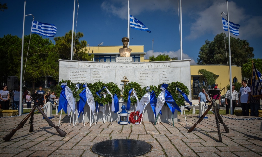 Τελετή 76ης Επετείου από τη Βύθιση του Αντιτορπιλικού «ΒΑΣΙΛΙΣΣΑ ΟΛΓΑ ...
