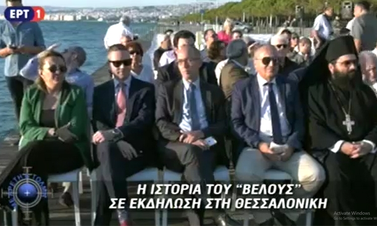 Εκδήλωση Για Την Αντιδικτατορική Δράση Του Α/Τ ΒΕΛΟΣ (Μ.Α.Α.) - Εκπομπή ...