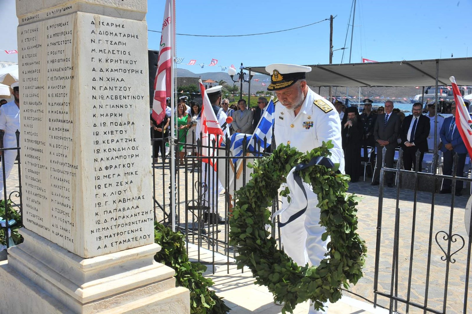 198η Επέτειος Ολοκαυτώματος Ψαρών - Πολεμικό Ναυτικό - Επίσημη Ιστοσελίδα