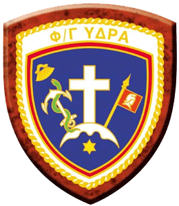 HS HYDRA (F 452) - Πολεμικό Ναυτικό - Επίσημη Ιστοσελίδα