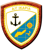 Tank Landing Ships - Πολεμικό Ναυτικό - Επίσημη Ιστοσελίδα