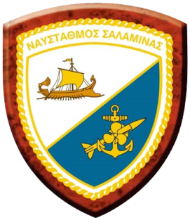 Ναύσταθμος Σαλαμίνας - Πολεμικό Ναυτικό - Επίσημη Ιστοσελίδα