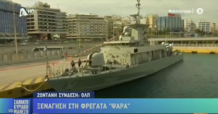 Ρεπορτάζ στην Φ/Γ ΨΑΡΑ - Εκπομπή "Σαββατοκύριακο Με Τον Μάνεση" - 03/12 ...