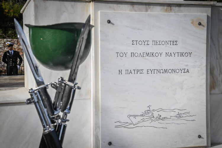 Ετήσια Επιμνημόσυνη Δέηση για τους Πεσόντες του Πολεμικού Ναυτικού ...