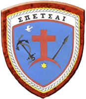 Frigates - Πολεμικό Ναυτικό - Επίσημη Ιστοσελίδα