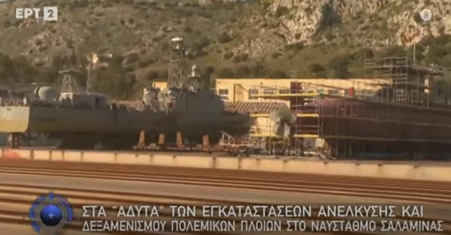 Ρεπορτάζ Στις Εγκαταστάσεις Του Ναυστάθμου Σαλαμίνας - Εκπομπή "Με ...