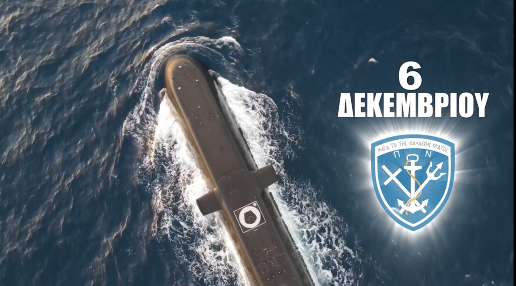 6 Δεκεμβρίου 2023 Εορτή Αγίου Νικολάου, Προστάτη του Πολεμικού Ναυτικού ...