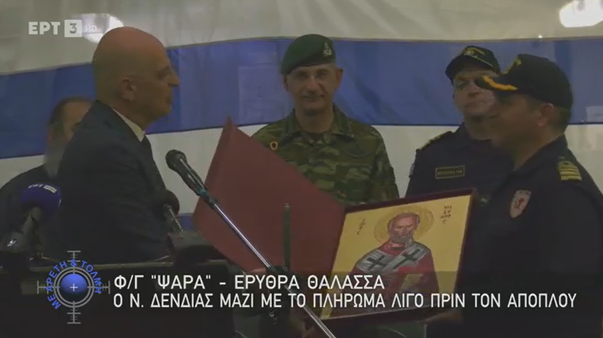 Επίσκεψη ΥΕΘΑ Νίκου Δένδια στη Φ/Γ ΨΑΡΑ - Εκπομπή "Με Αρετή Και Τόλμη ...