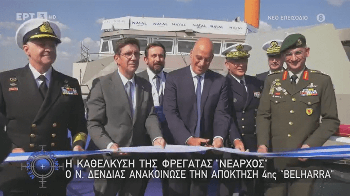 Τελετή Καθέλκυσης Της Φρεγάτας "ΝΕΑΡΧΟΣ" - Εκπομπή "Με Αρετή Και Τόλμη ...