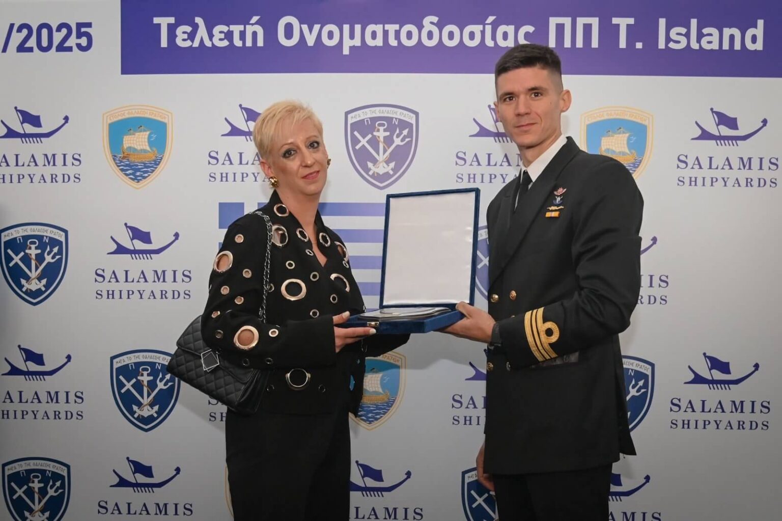 Τελετή Ένταξης και Ονοματοδοσίας Παράκτιων Περιπολικών Τύπου ISLAND ...
