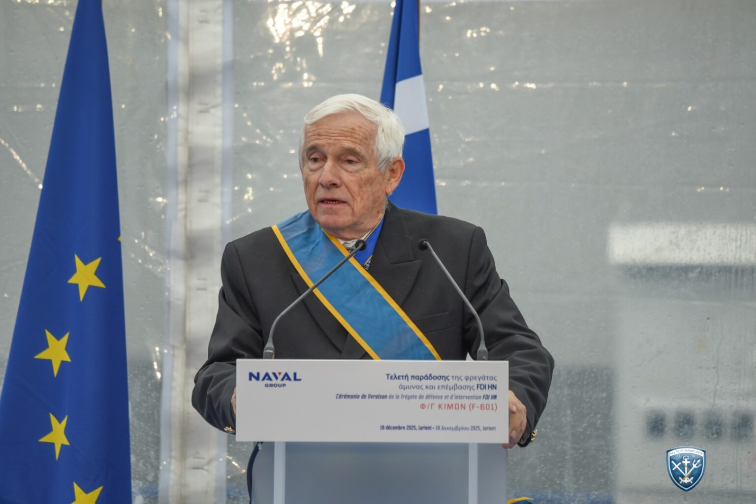 Τελετή ονοματοδοσίας, ύψωσης της ελληνικής σημαίας και ένταξης της ...
