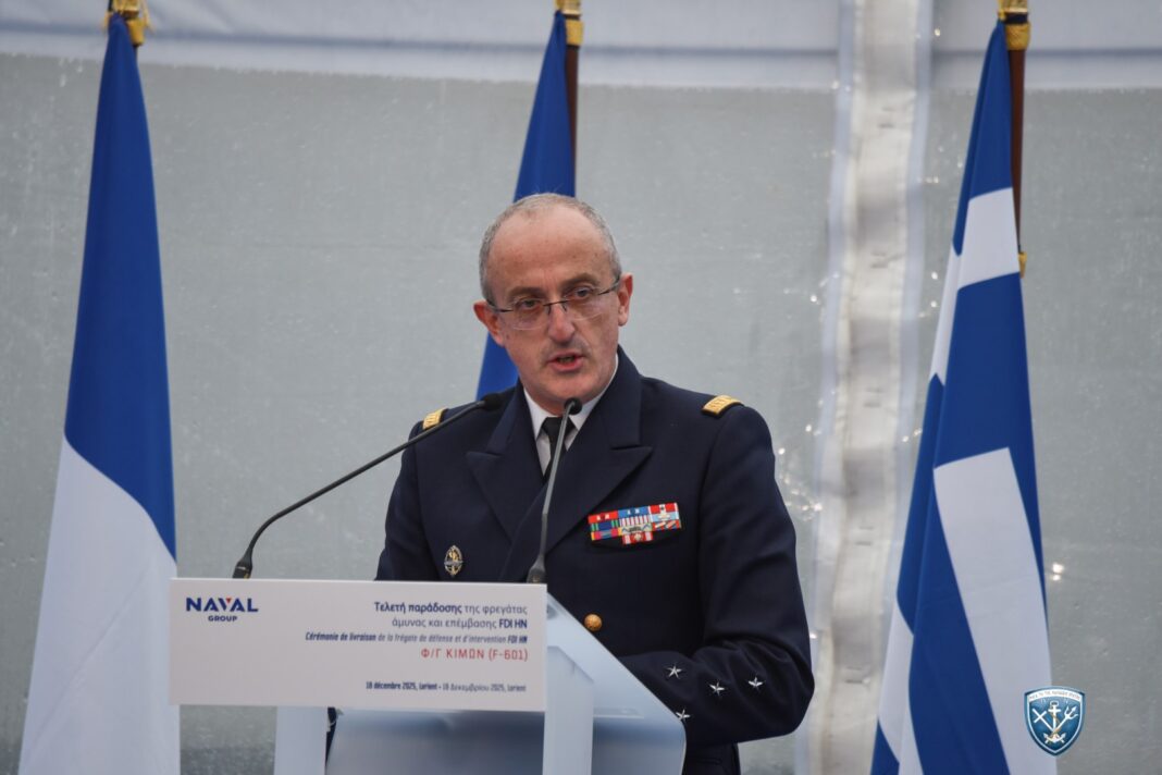 Τελετή ονοματοδοσίας, ύψωσης της ελληνικής σημαίας και ένταξης της ...